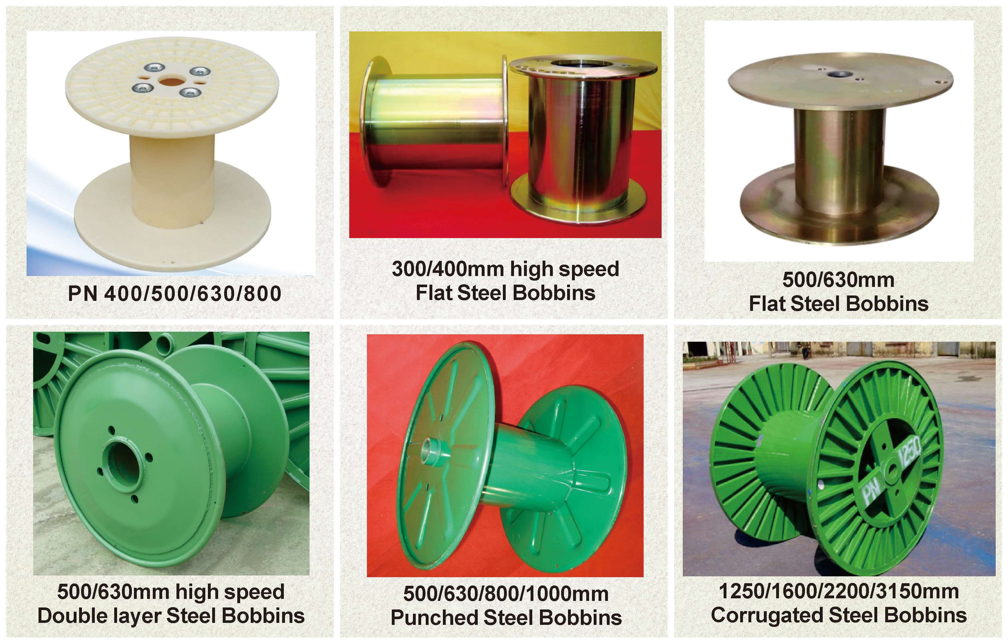 Bobbins - 东莞市金蓝光电科技有限公司